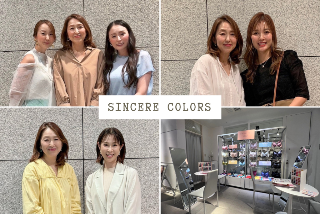 【販売促進】ランジェリーブランド カラー診断（大丸梅田店） | シンシアカラーズ（東京 自由が丘）